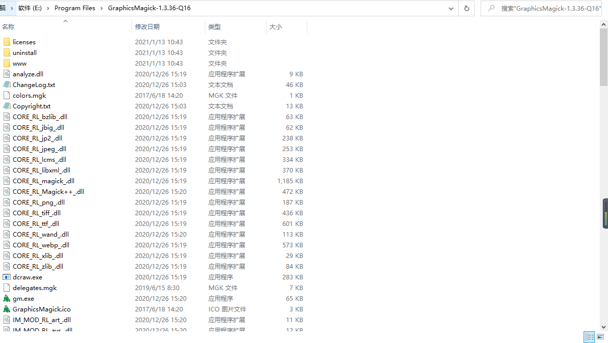 Graphicsmagick的简单介绍、安装及结合im4java实现图片的压缩、裁剪、文字水印、格式转换功能（流形式） Csdn博客 7546