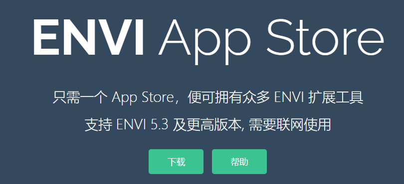 如何导出带有dn值的栅格影像（方便arcgis处理）_envi导出栅格数据-CSDN博客