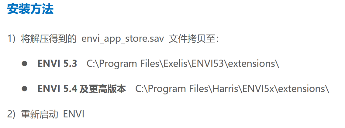 如何导出带有dn值的栅格影像（方便arcgis处理）_envi导出栅格数据-CSDN博客