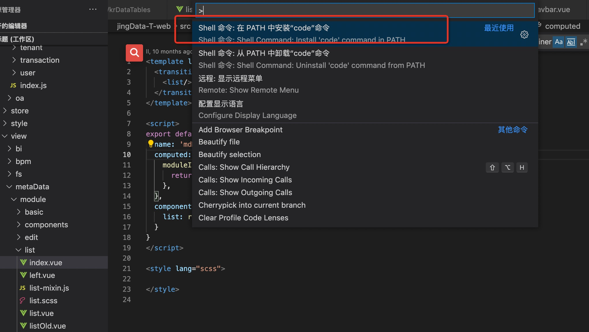 vue-devtools工具点击open in editor 自动跳转到对应的组件页面_open vue3 in editor-CSDN博客