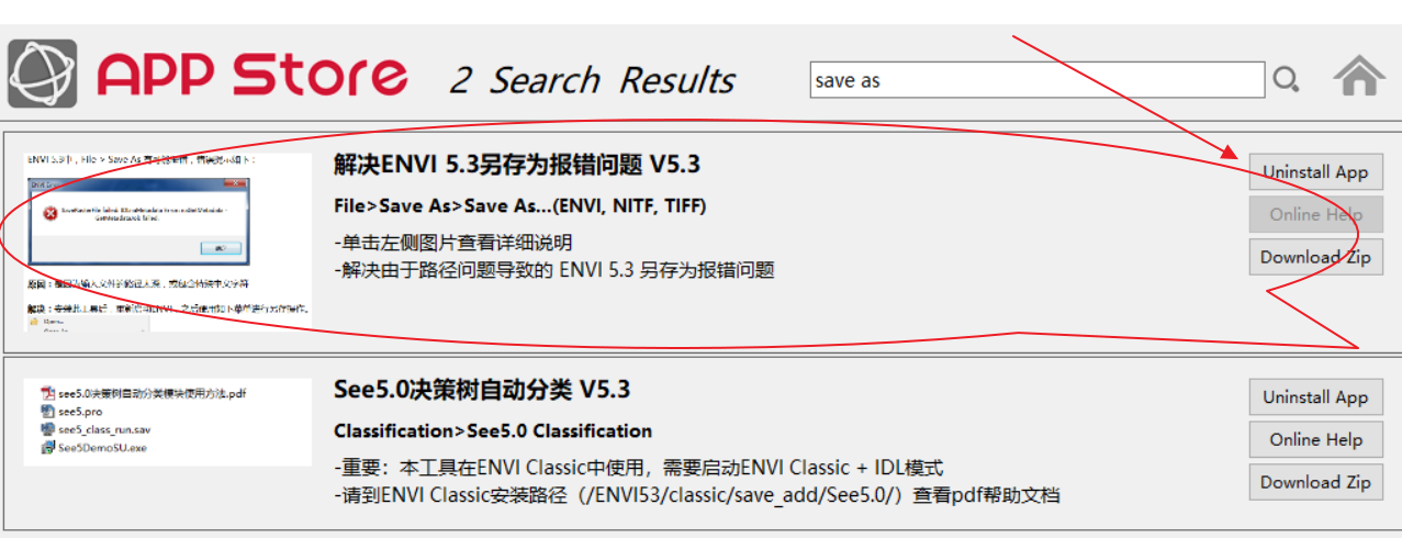 如何导出带有dn值的栅格影像（方便arcgis处理）_envi导出栅格数据-CSDN博客