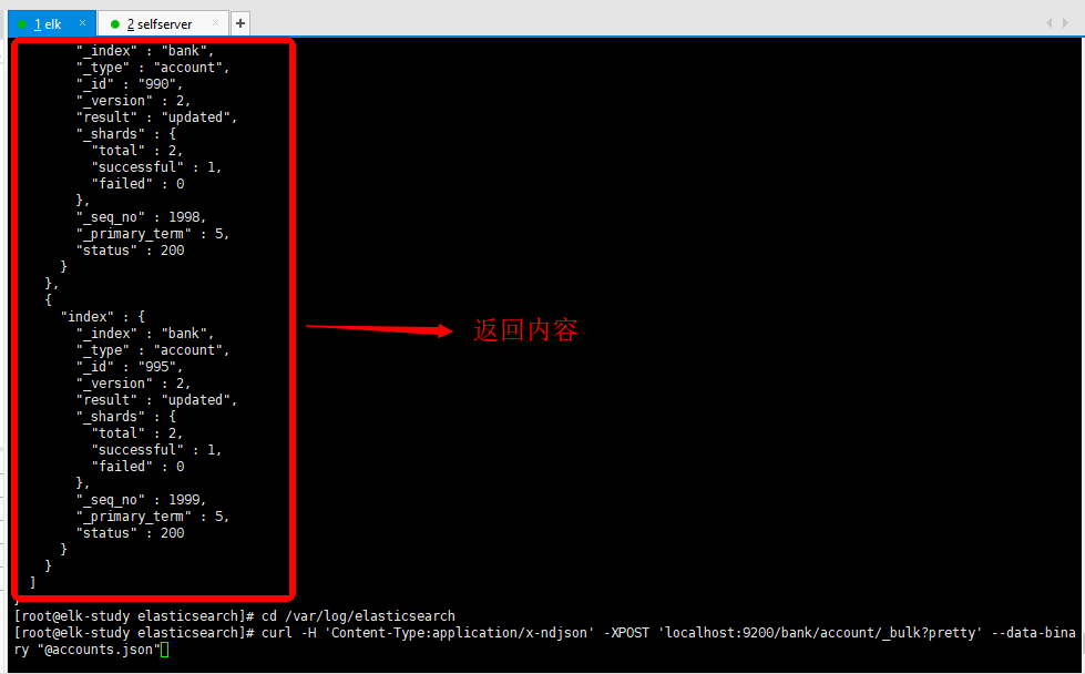 ELK入门（三）——Kibana：Json文件导入和展示_kibana导入json数据-CSDN博客