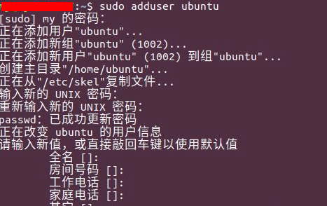 ubuntu中创建新用户并添加管理员权限_ubuntu添加用户并赋予管理员权限-CSDN博客