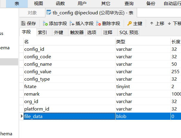 mybatis实现文件流的存储和查询_mybatis byte数组-CSDN博客