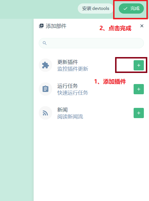 Vue30学习系列随笔（三）：vue Ui管理界面使用之运行和打包vue 可视化打包 Csdn博客