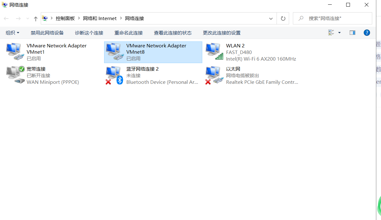 XShell连接虚拟机centOs（NAT模式下）失败解决方法_xshll改了nat的网关连接不上-CSDN博客