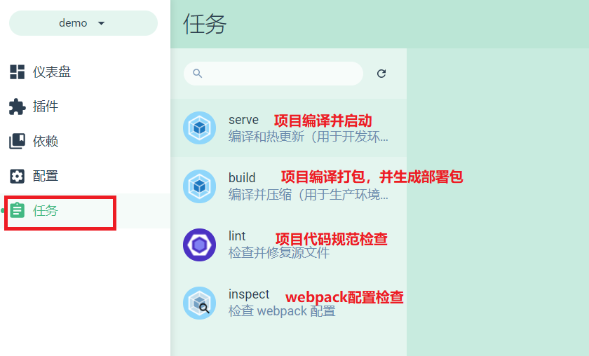 Vue30学习系列随笔（三）：vue Ui管理界面使用之运行和打包vue 可视化打包 Csdn博客
