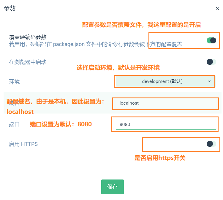 Vue30学习系列随笔（三）：vue Ui管理界面使用之运行和打包vue 可视化打包 Csdn博客
