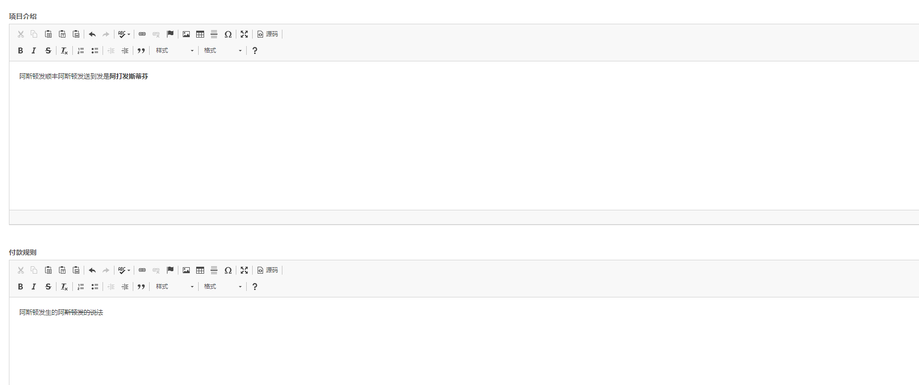 CKeditor数据回显问题（setData方法）_ckeditor setdata-CSDN博客