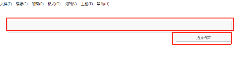 typora画图简单入门_typro 画图-CSDN博客