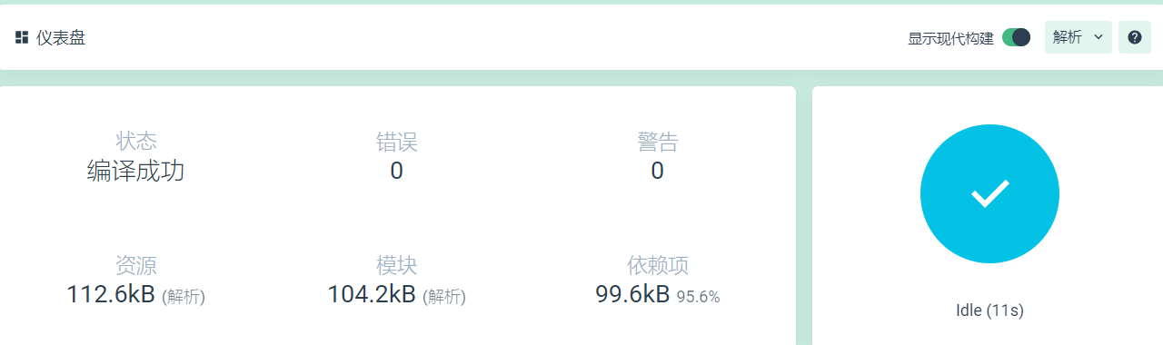 Vue30学习系列随笔（三）：vue Ui管理界面使用之运行和打包vue 可视化打包 Csdn博客