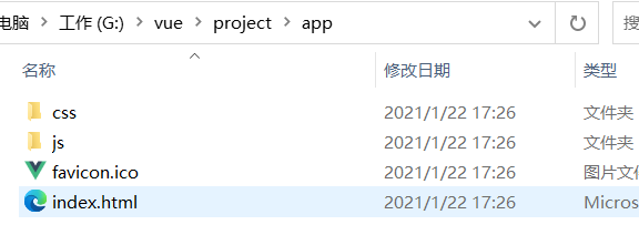 Vue30学习系列随笔（三）：vue Ui管理界面使用之运行和打包vue 可视化打包 Csdn博客