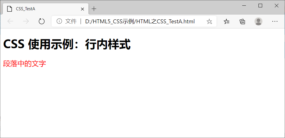 CSS快速入门_〈td〉的css怎么写在外面-CSDN博客