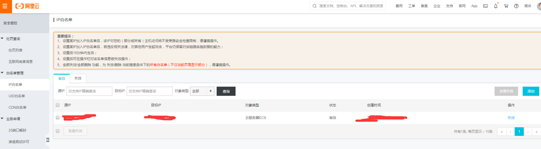 xshell登录阿里云提示：Connection closed by foreign host. 解决方案_connection is closed by foreign host 云服务 ...
