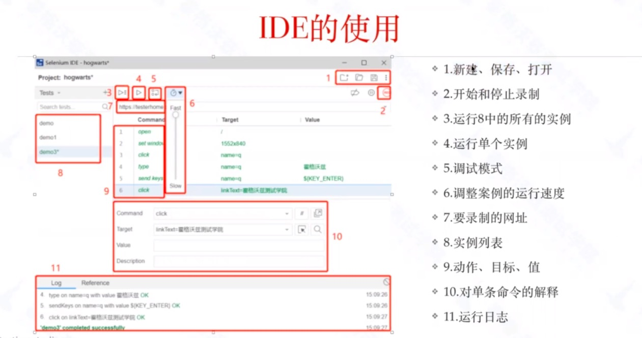 selenium IDE_seleniumide官网-CSDN博客