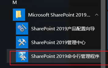 【SharePoint】SharePoint2019部署、更新和使用wsp解决方案_sharepoint 2019 教程-CSDN博客
