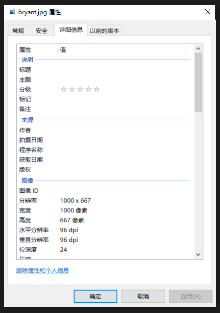 opencv和numpy以及pillow处理图片时数据各个维度的布局_cv读图片出来的维度和pil-CSDN博客