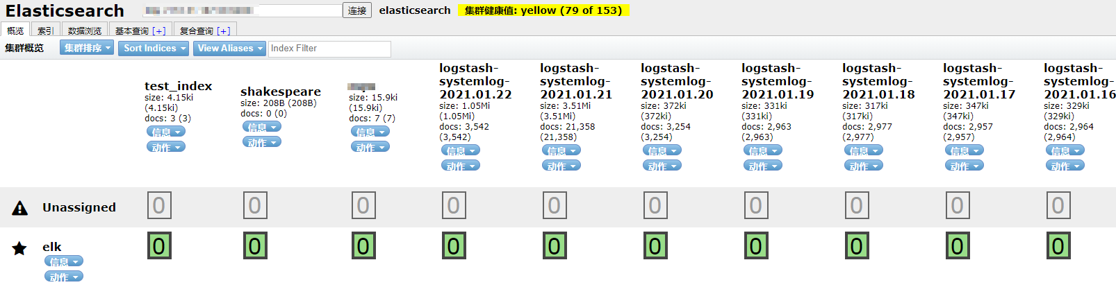 ELK入门（五）——messages和log日志生成时间替换时间戳（grok+data）_time 和 message 时间戳-CSDN博客