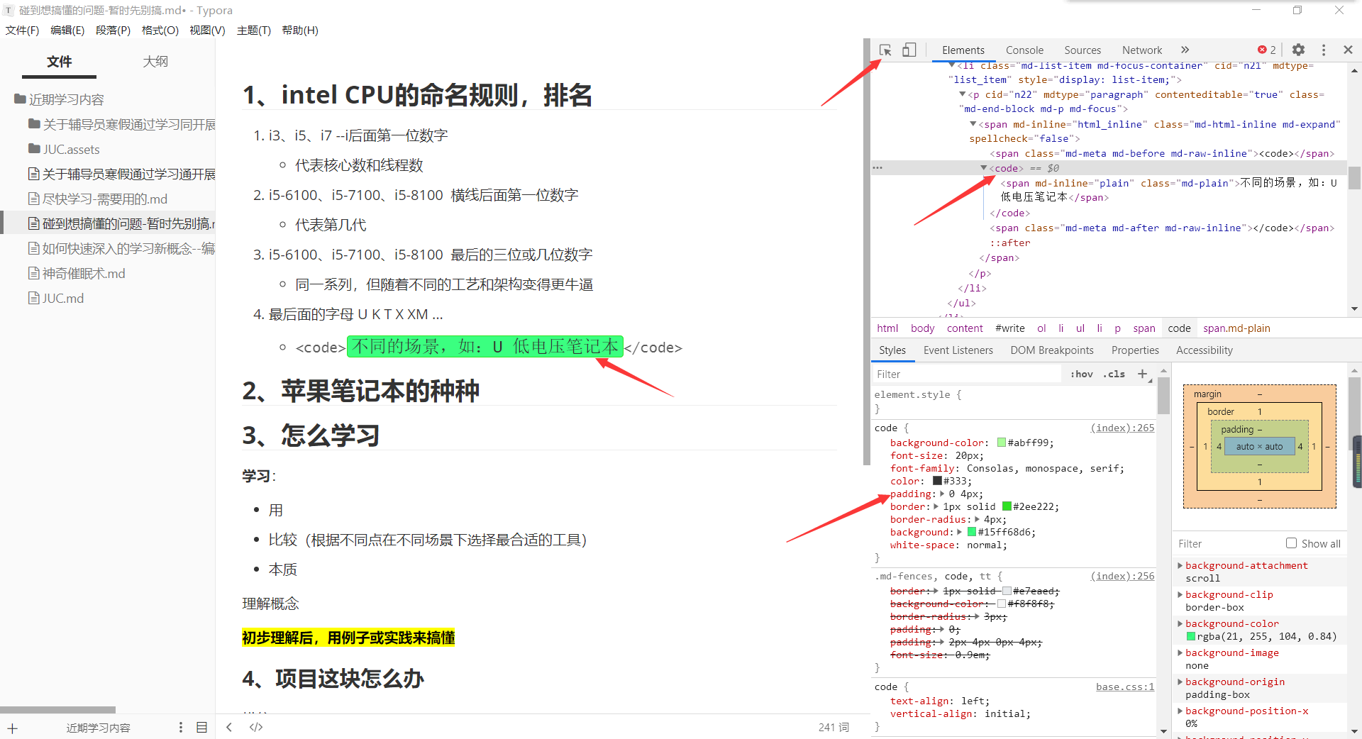 怎么给typora添加颜色？_typora加颜色-CSDN博客