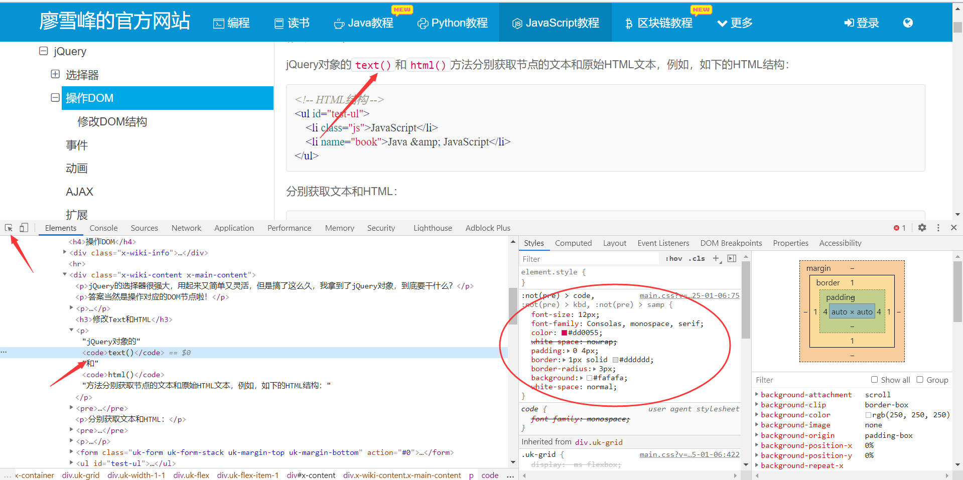 怎么给typora添加颜色？_typora加颜色-CSDN博客