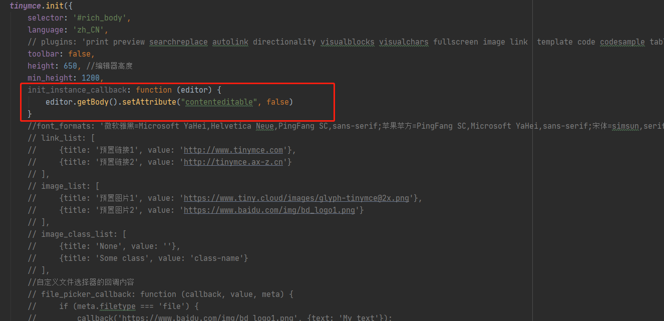 layui使用tinymce富文本不可编辑、赋值、获取值_tinymce赋值-CSDN博客