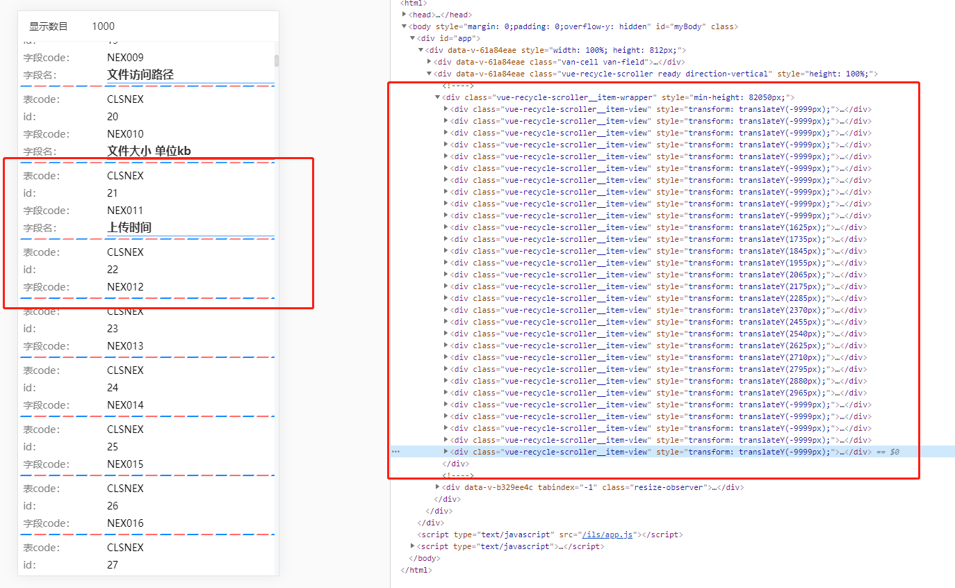 Vue-Virtual-scroller uses excessive loading, Carton issues - Programmer Sought