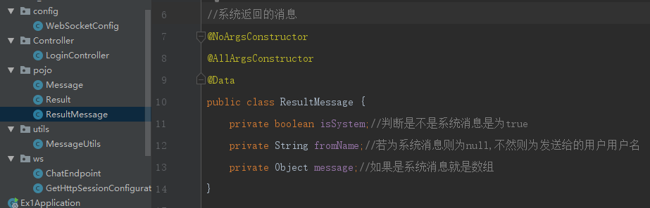 springboot websocket通信_idea导出-CSDN博客