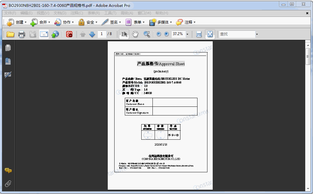 如何将PDF转换成JPEG图片？_digitsrl.pdftoimage-CSDN博客