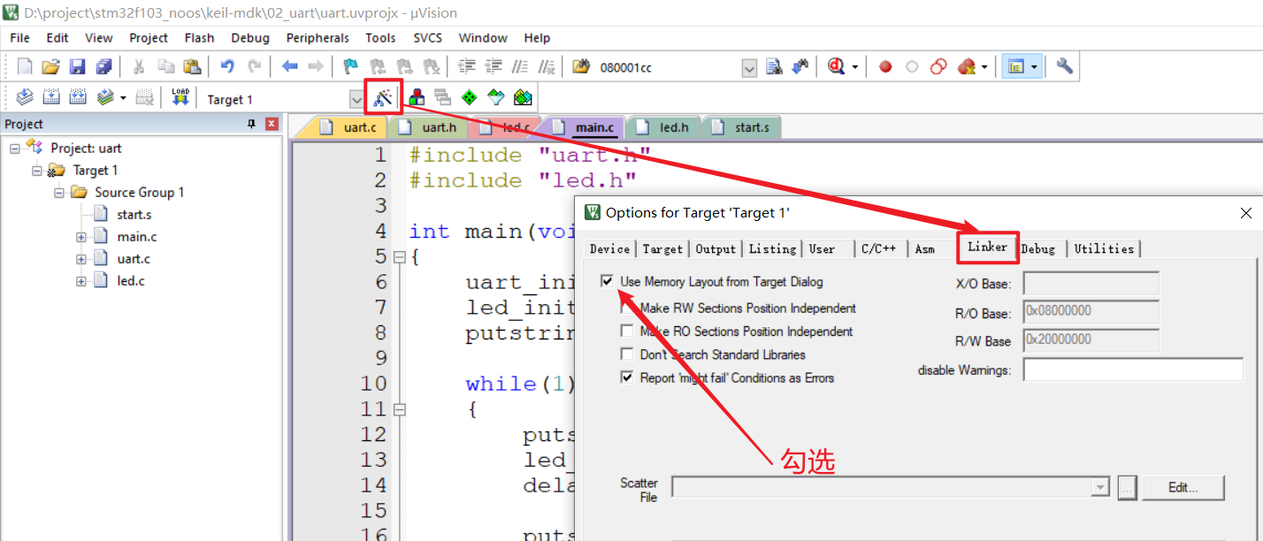 STM32裸机开发（6） — Keil-MDK下散列文件的分析_stm32散列文件分析-CSDN博客