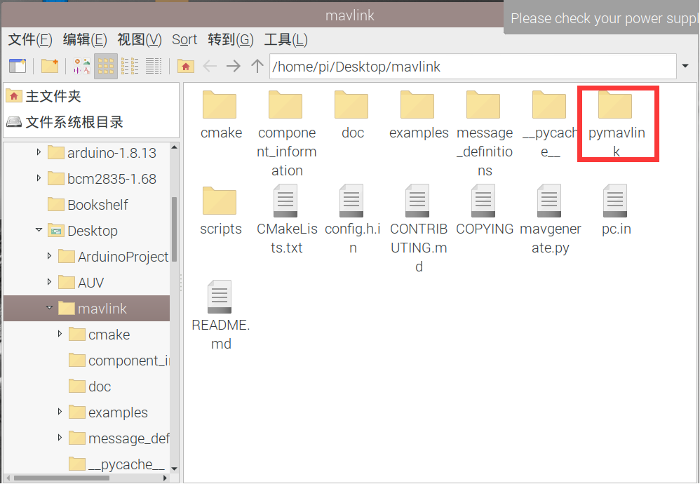 Mavlink Generator的安装与使用教程_validate units mavlink generator-CSDN博客