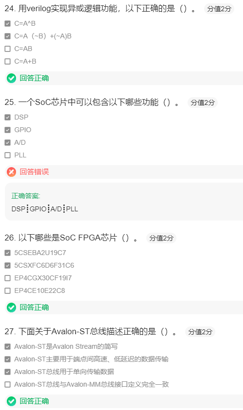 FPGA基础知识（面试篇）_fpga面试-CSDN博客