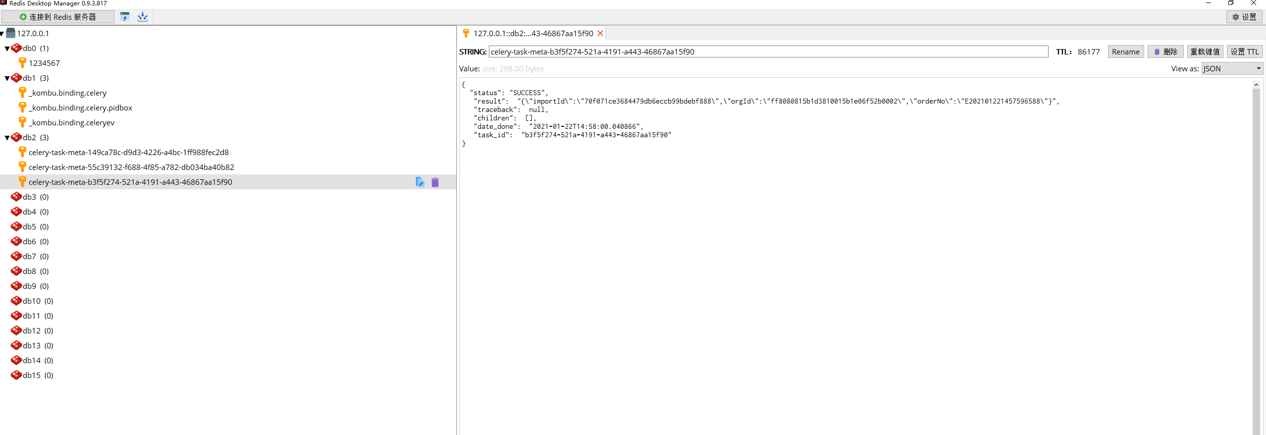 Django-异步处理_django异步请求处理-CSDN博客