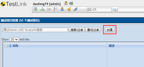 testlink工具操作_testlink移动测试用例到某一个测试用例集下-CSDN博客