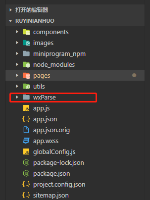 【微信小程序】商品详情页HTML标签解析库 wxParse与mp-html_mp-html container-style-CSDN博客