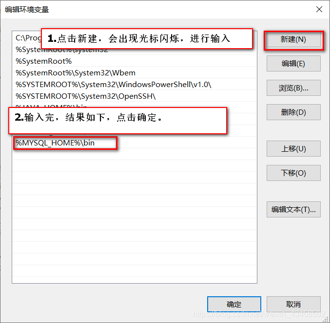 Windows下 的mysql安装、配置以及中文字符集编码设置windows 环境变量 中文编码 Csdn博客