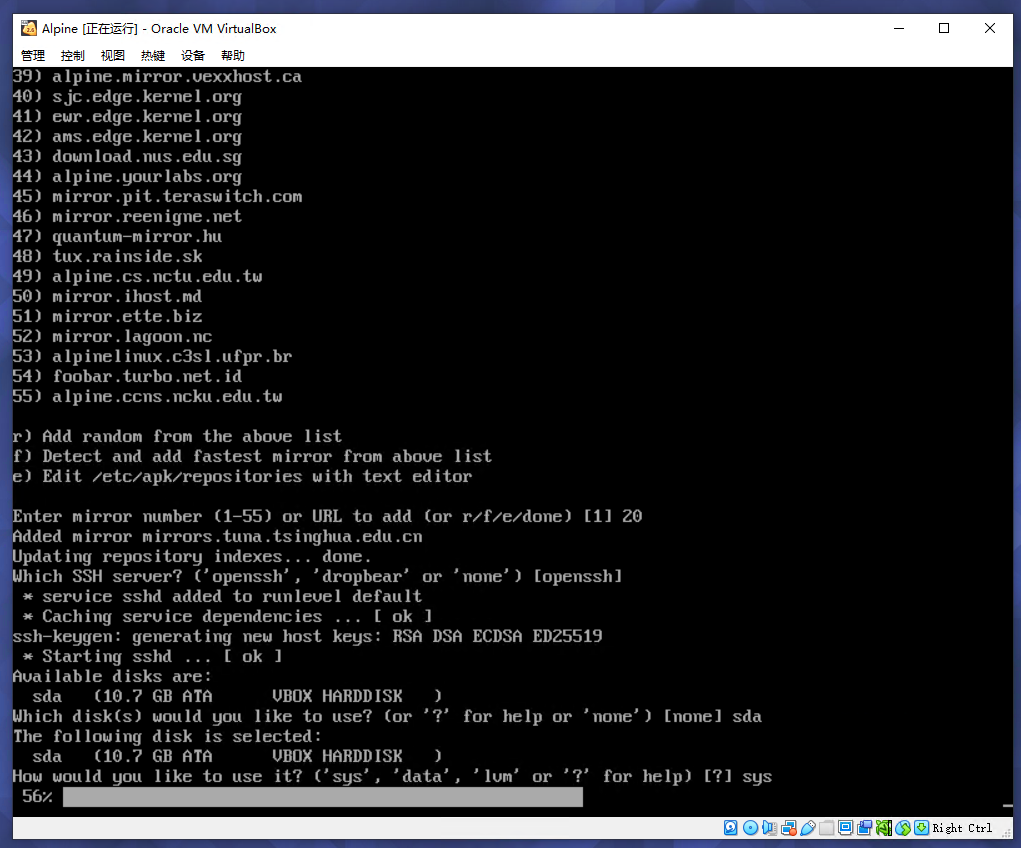 [Alpine] 安装Alpine虚拟机，并安装docker，docker-compose_alpine安装docker-compose-CSDN博客