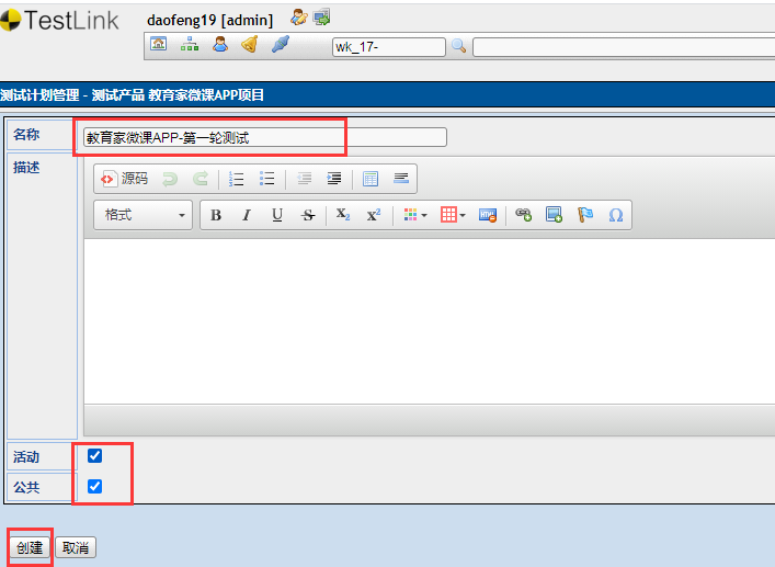 testlink工具操作_testlink移动测试用例到某一个测试用例集下-CSDN博客