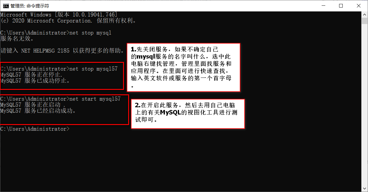 Windows下 的MySQL安装、配置以及中文字符集编码设置_windows 环境变量 中文编码-CSDN博客