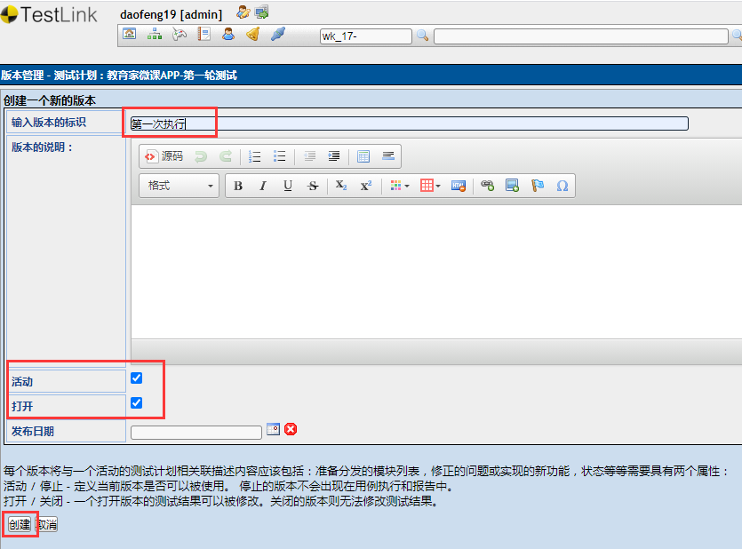 testlink工具操作_testlink移动测试用例到某一个测试用例集下-CSDN博客