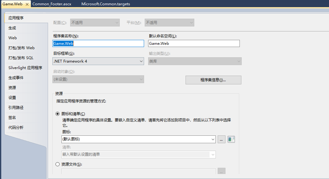 Global.asax错误_行 1: