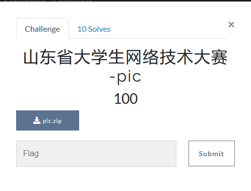 BMZCTF：山东省大学生网络技术大赛-pic_ctf pic.txt-CSDN博客