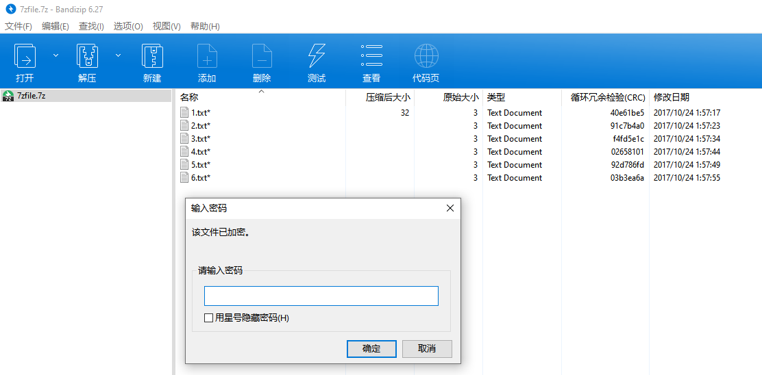 BMZCTF：山东省大学生网络技术大赛-pic_ctf pic.txt-CSDN博客