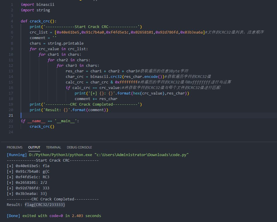 BMZCTF：山东省大学生网络技术大赛-pic_ctf pic.txt-CSDN博客