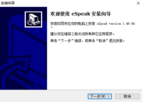 Espeak最详细安装过程！-CSDN博客