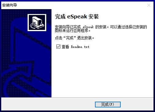 Espeak最详细安装过程！-CSDN博客