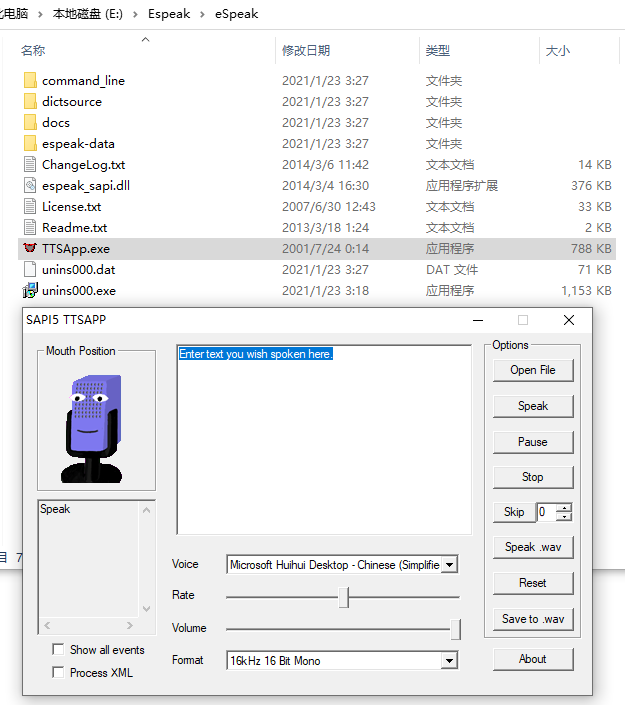 Espeak最详细安装过程！-CSDN博客