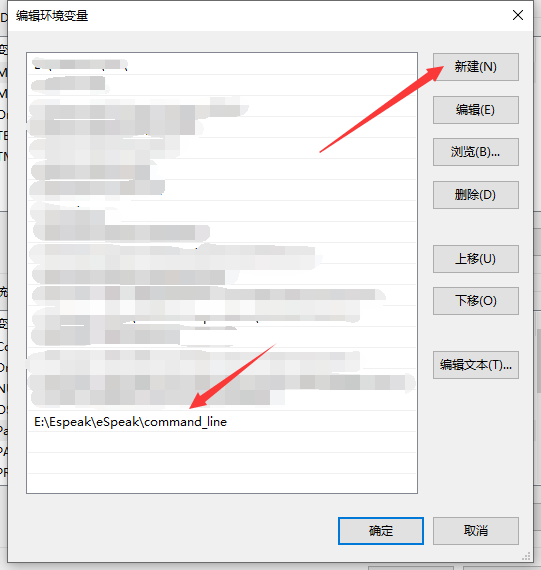 Espeak最详细安装过程！-CSDN博客