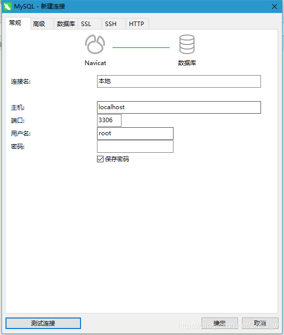 Navicat连接mysql数据库常见错误及解决unknown Mysql Error Csdn博客