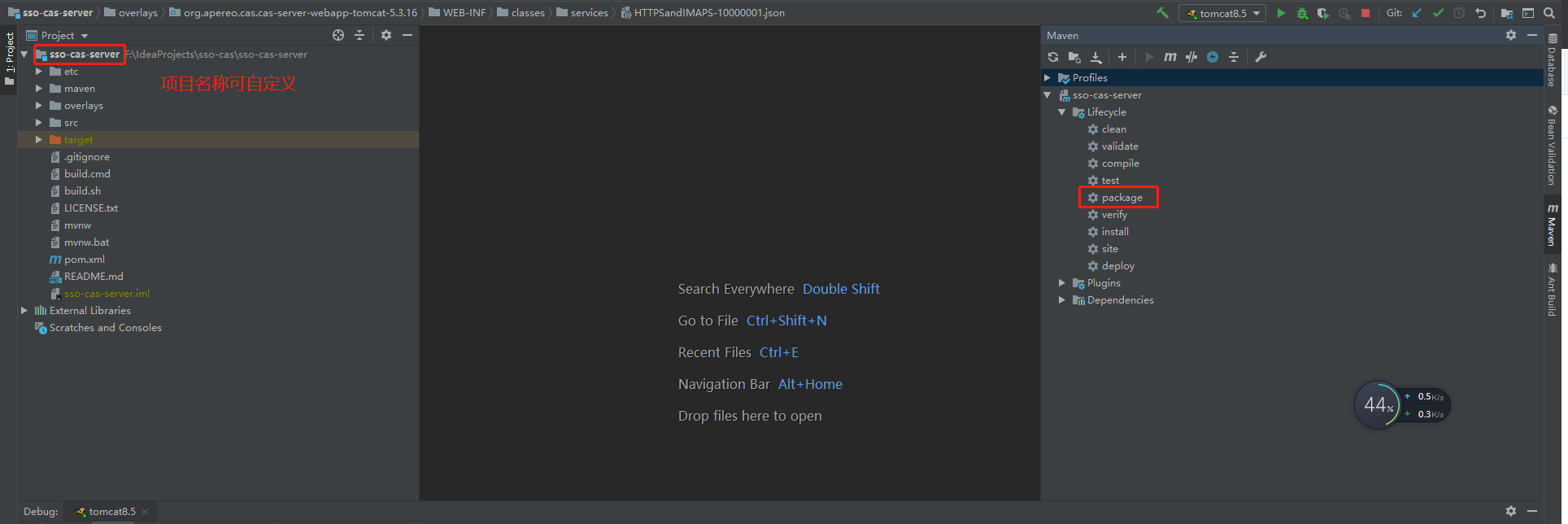 单点登录 cas 二次开发 服务端开发【系列一】_cas-server5.3 二次开发-CSDN博客