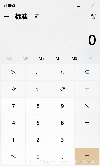 Qt的基本使用(一):计算器界面的简易设计及其简单功能实现qt做一个计算器 Csdn博客
